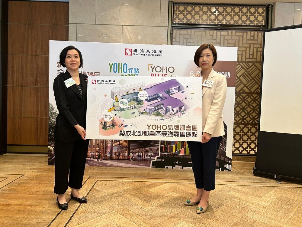 新地商場「YOHO MIX 元點」「YOHO PLUS 加點」6月開幕