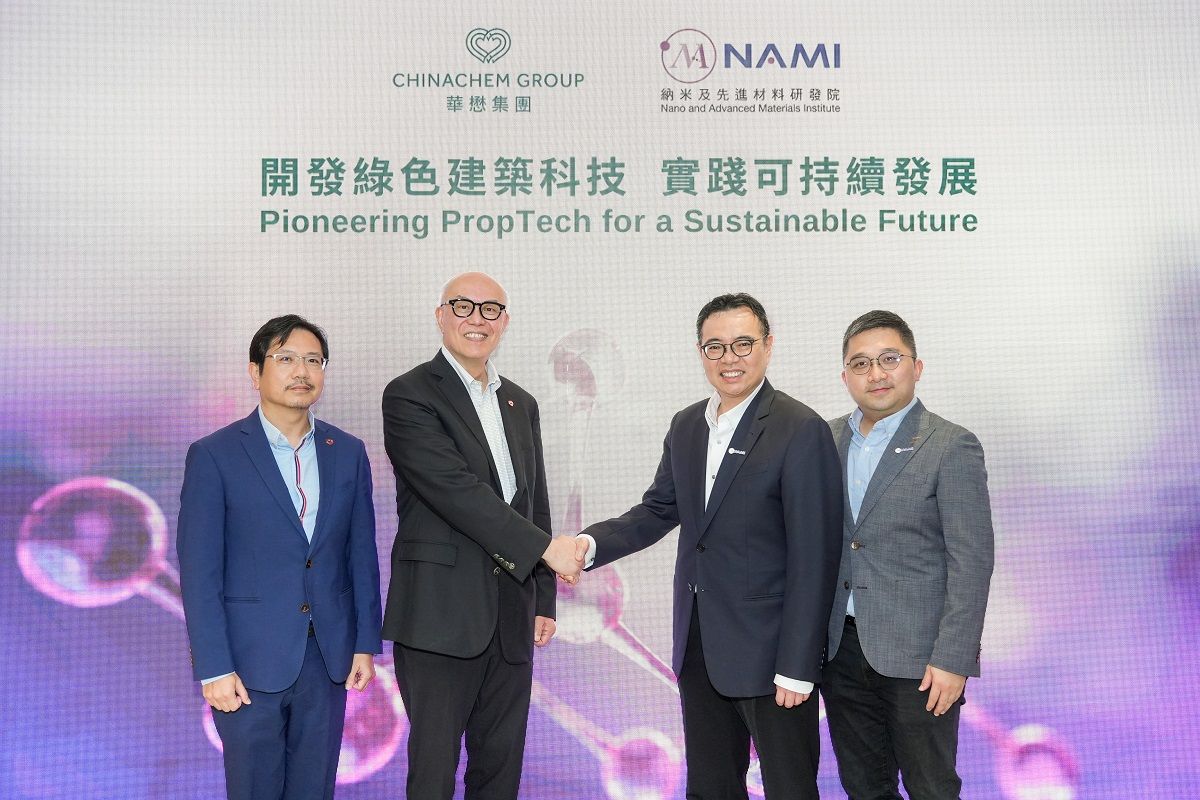 華懋集團 NAMI 共研「可撕式納米保護塗層」引領綠色建築科技