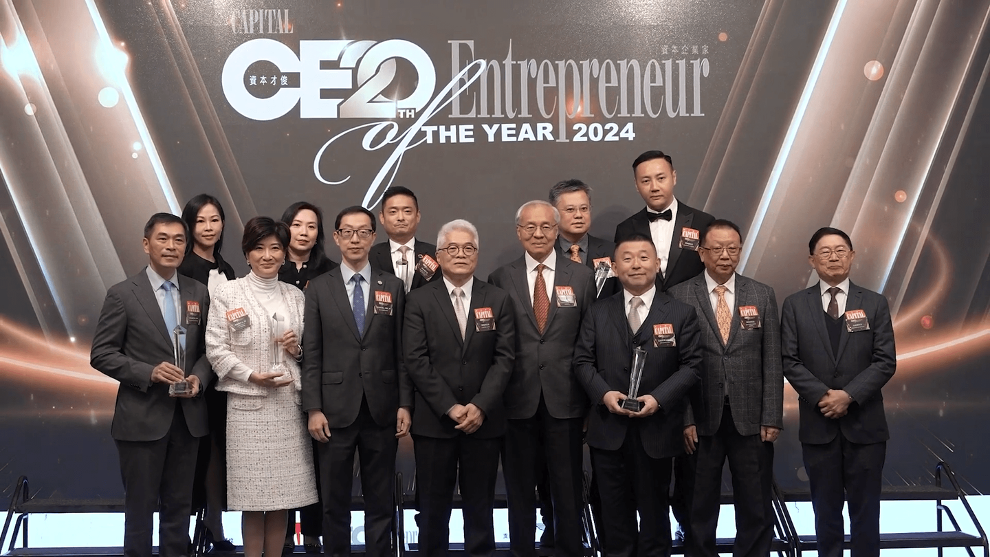 《資本平台》CEO X Entrepreneur of the Year 2024頒獎典禮花絮