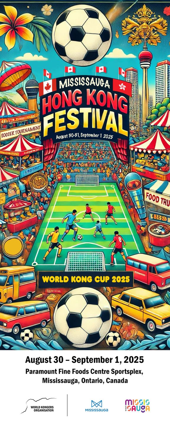 Mississauga Hong Kong Festival