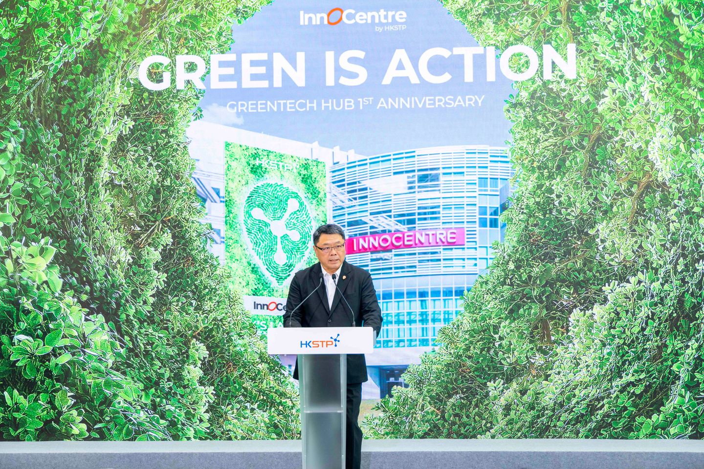 科技園 GreenTech Hub